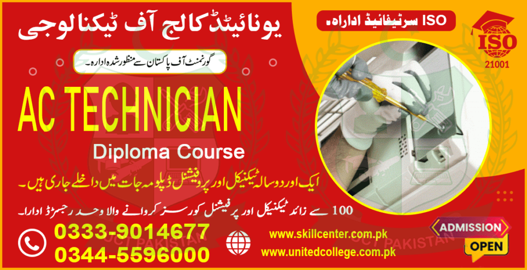 AC Technician and Refrigeration Course in Rawalpindi 0333-9014677