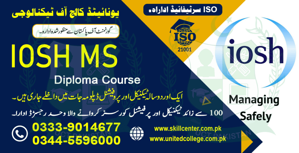 IOSH Course in Rawalpindi Islamabad Pakistan in Affordable fees 0333 ...