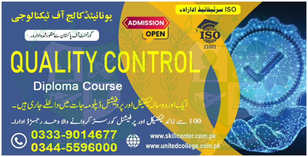 QC Quality Control Course in Rawalpindi Islamabad 0333-9014677